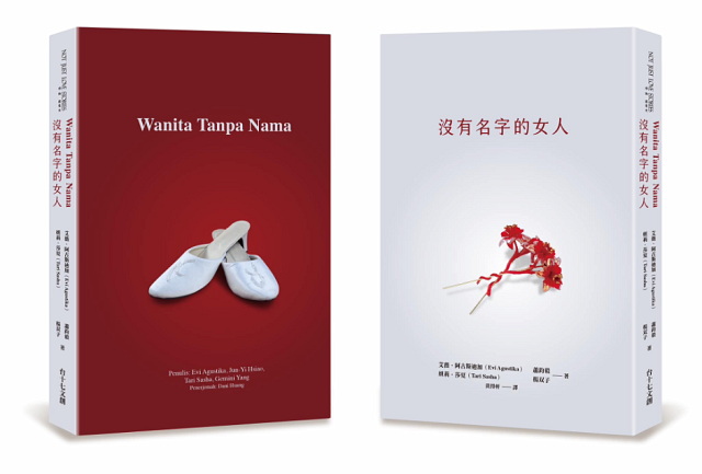 Intensives in Action: Yu-Lun (Fiona) Hsu - Independent Curators International